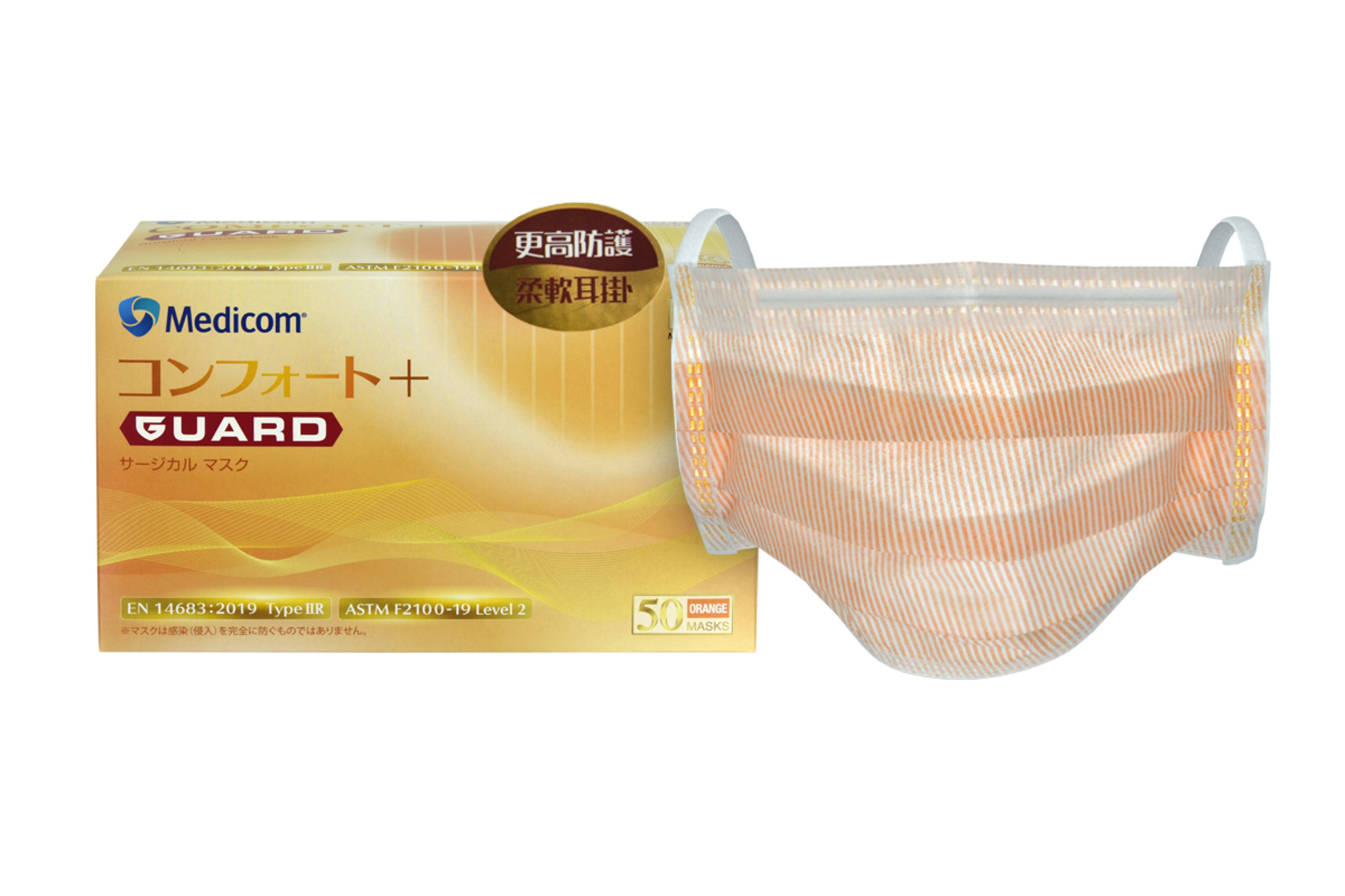 AssureMask Balance ASTM Level 2 Mask | A. R. Medicom Inc. (Asia) Ltd.