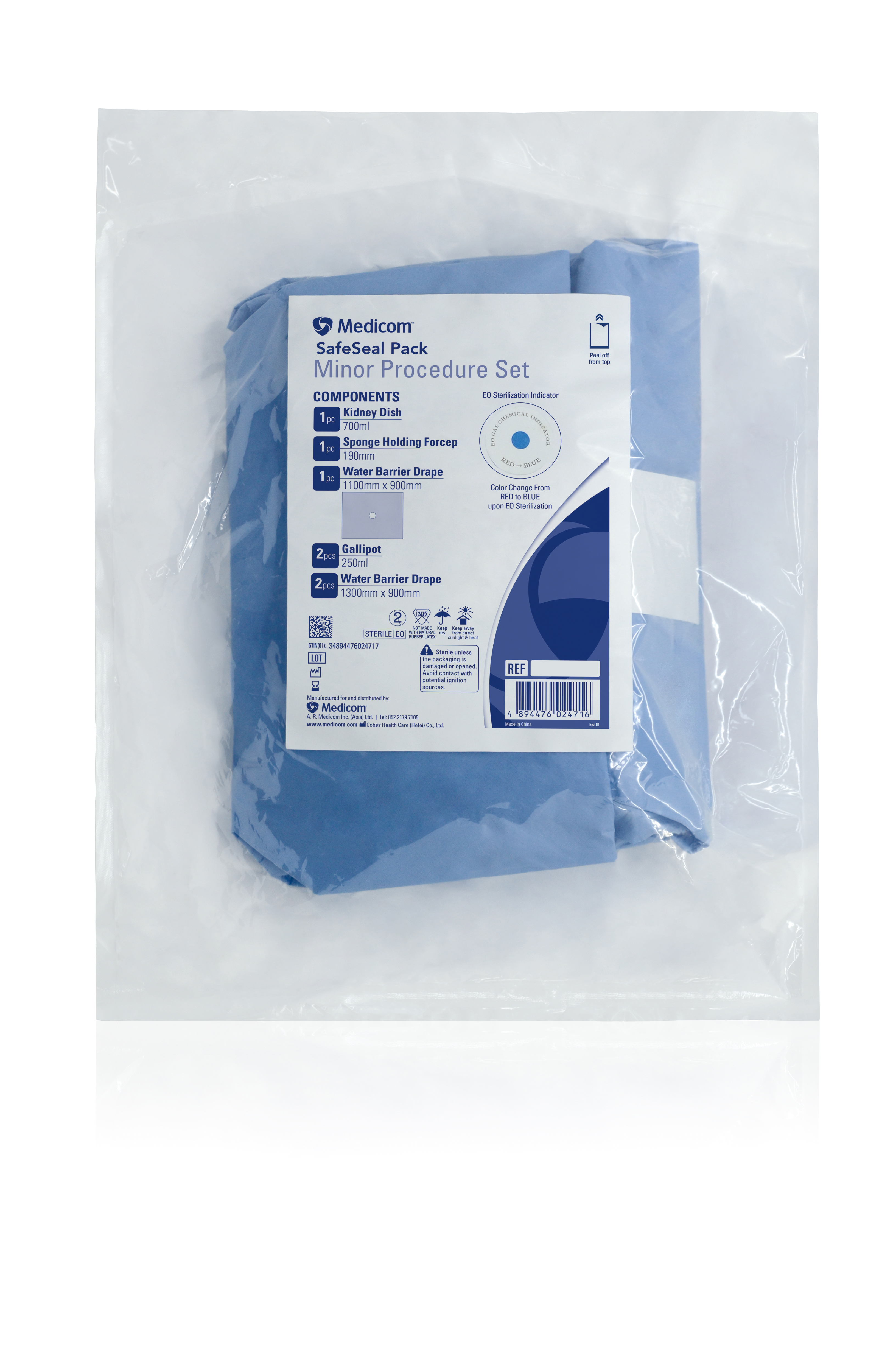 SafeSeal Pack Minor Procedure Set | A. R. Medicom Inc. (Asia) Ltd.