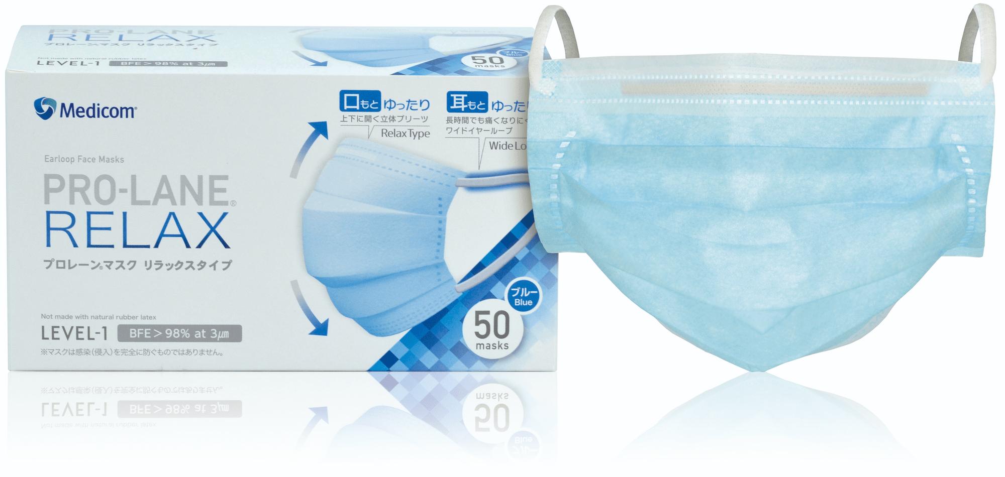 PRO-LANE RELAX ASTM Level 1 Mask | A. R. Medicom Inc. (Asia) Ltd.