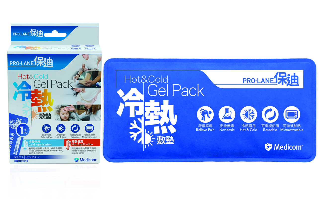 PRO-LANE Hot & Cold Gel Pack | A. R. Medicom Inc. (Asia) Ltd.