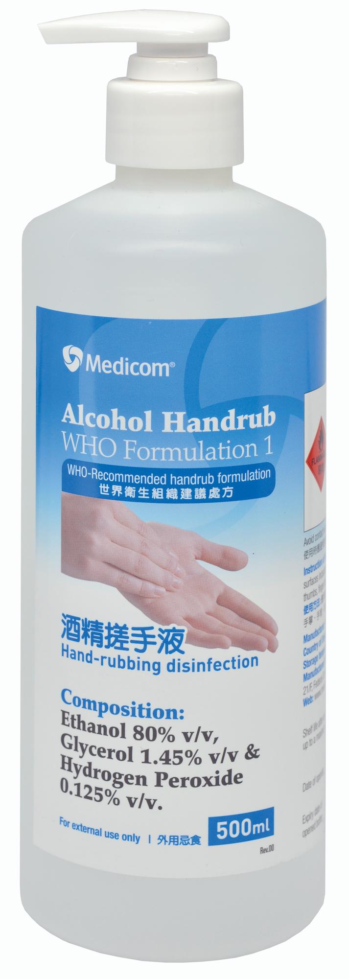 Medicom WHO FORMULATION 1 Alcohol Handrub | A. R. Medicom Inc. (Asia) Ltd.