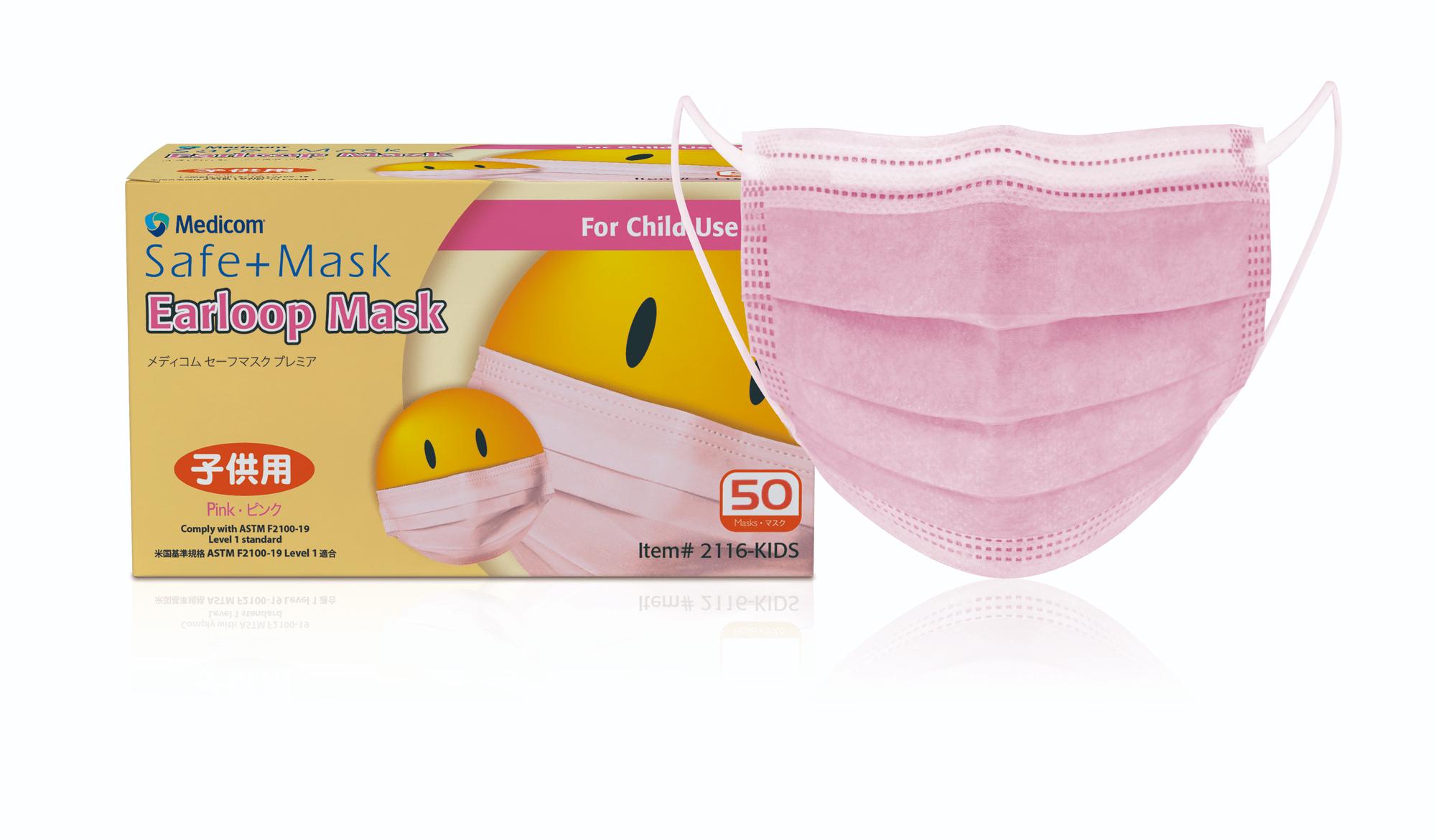 Safe+Mask Kid Mask ASTM Level 1 - Individual Pack | A. R. Medicom Inc ...