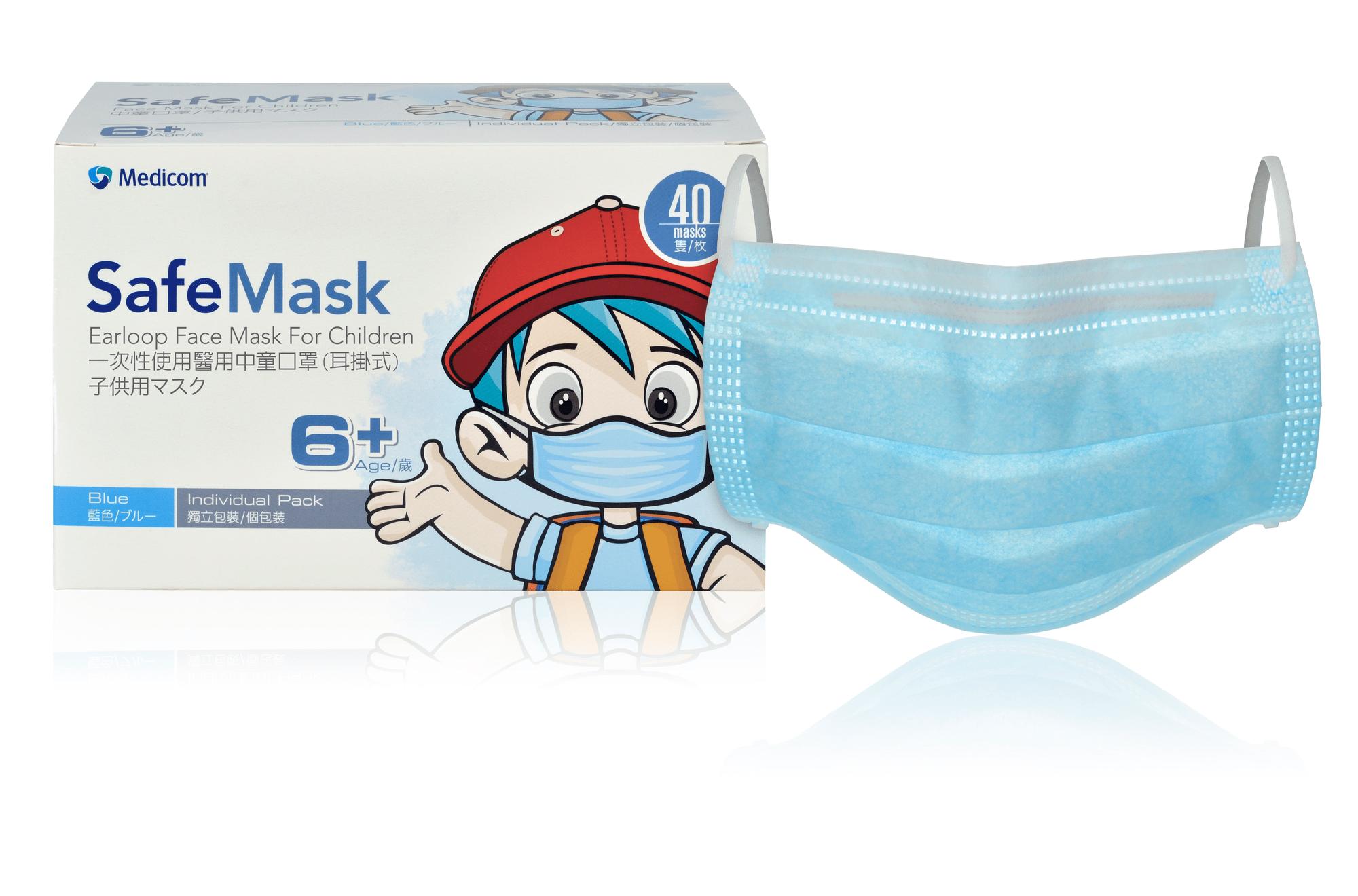 SafeMask ASTM Level 1 Kid Mask - Individual Pack | A. R. Medicom Inc ...